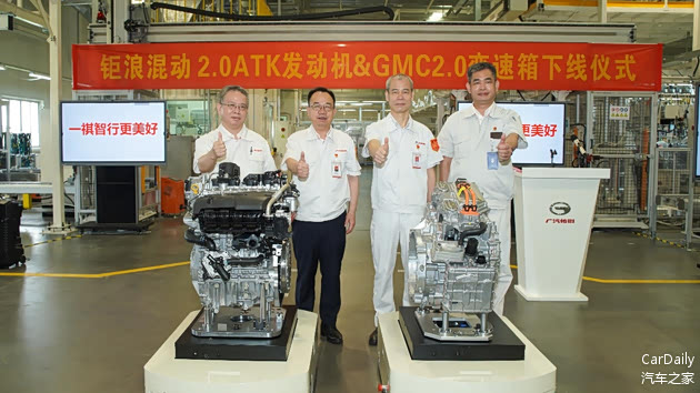 【文章】“卷王”钜浪混动GMC2.0正式量产下线！_车家号_汽车之家