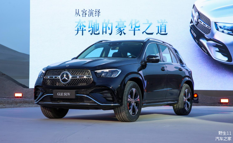 新款奔驰GLE上市，售价69.98万元起_车家号_发现车生活_汽车之家