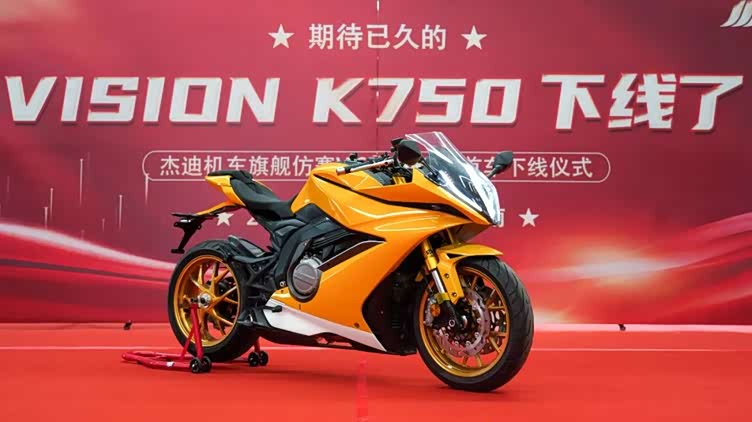 科幻仿赛杰迪K750正式登录工信部 将于摩博会首发售价_车家号_发现车生活_汽车之家