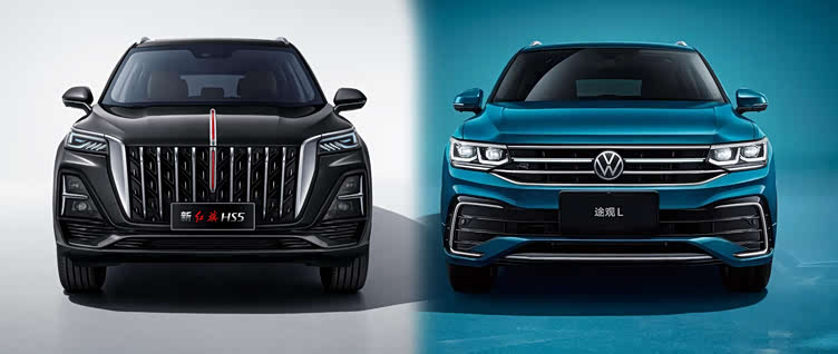 自主合资新老中型SUV标杆红旗HS5大众途观L正面交锋 谁能笑到最后_车家号_发现车生活_汽车之家