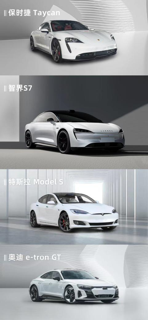 华为智界s7预售在即，剑指taycan和model S车家号发现车生活汽车之家
