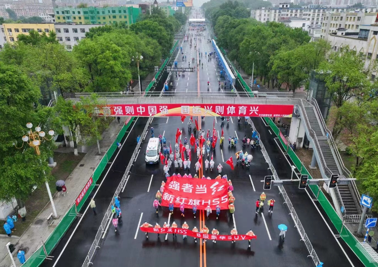 悦马江城 新红旗HS5燃情领跑2023吉林马拉松_车家号_发现车生活_汽车之家