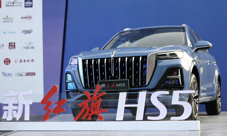 红旗HS5改款更新，18.38万元起，都是硬茬儿_车家号_发现车生活_汽车之家