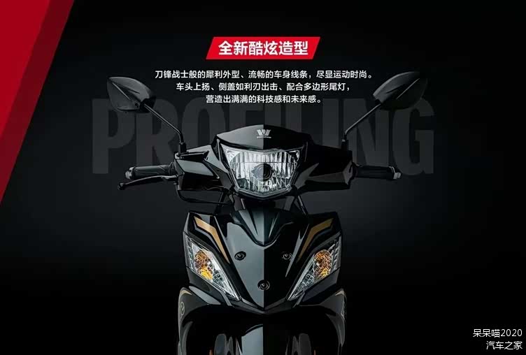 豪爵 UT110正式上市，售价6880元起，您觉得这款车怎么样？_车家号_发现车生活_汽车之家