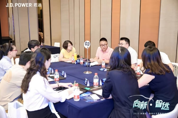 J.D.Power 2023 “向新·智远”研讨会圆满落幕_车家号_发现车生活_汽车之家