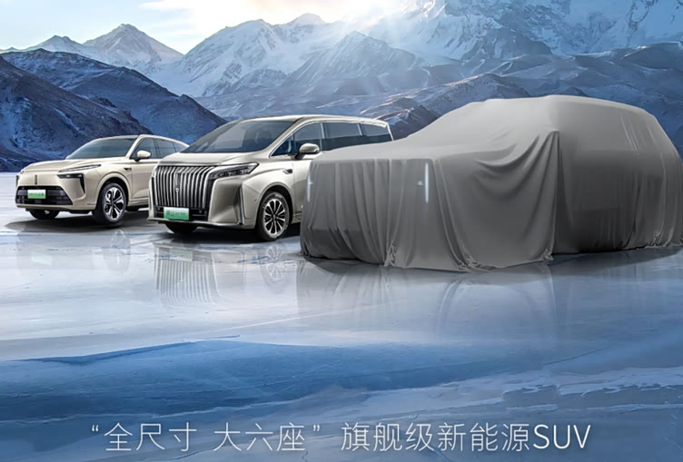 魏牌将推全尺寸旗舰级SUV 六座布局/剑指理想L9_车家号_发现车生活_汽车之家