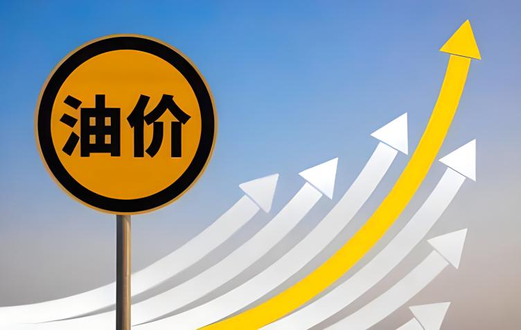 油价上涨倒计时，提前加油省更多！车家号发现车生活汽车之家