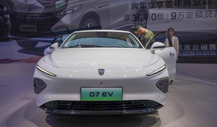 双车齐发亮相 荣威d7有望挑战比亚迪汉？ 车家号 发现车生活 汽车之家
