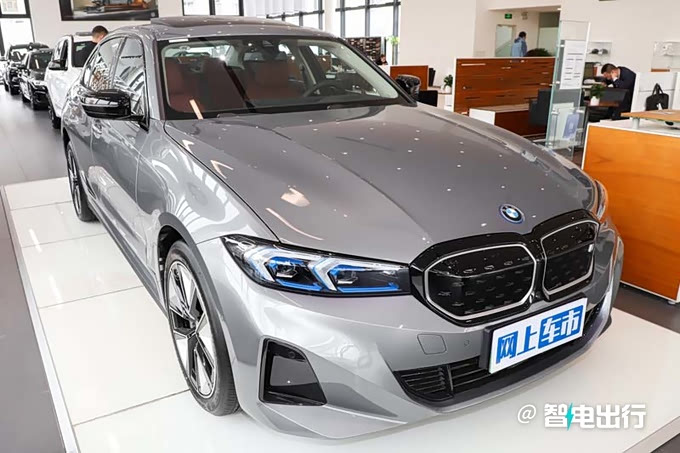 宝马i3、iX3 6折多甩卖！经销商赔30亿！网友：还是特斯拉香_车家号_发现车生活_汽车之家