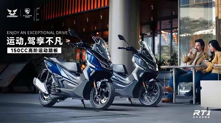 光阳150长征版，无极SR150GT，赛科龙RT1，选哪款好点？_车家号_发现车生活_汽车之家