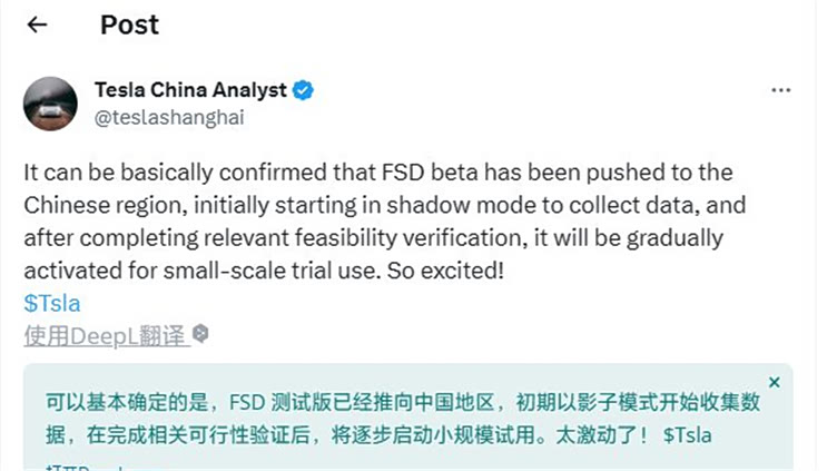 特斯拉FSD准备进入中国，华为小鹏慌不慌？_车家号_发现车生活_汽车之家