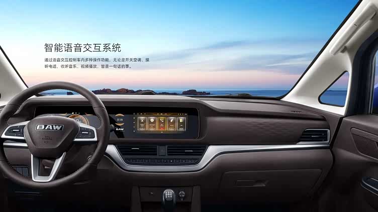 搭载8AT，皮卡+MPV，北汽创富双子星8.78万起_车家号_发现车生活_汽车之家