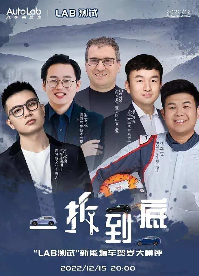 唐 DM-i、星越L Hi·P、问界M5三车拆解结果如何？揭秘时间到！_车家号_发现车生活_汽车之家