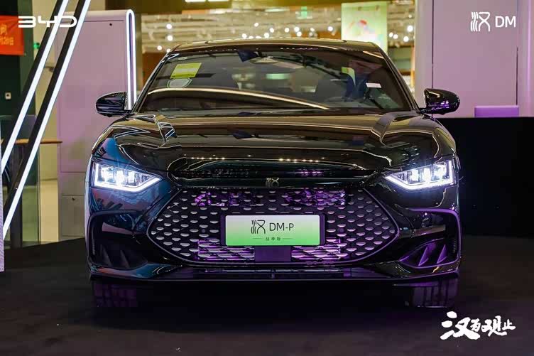 汉DM-i冠军版、汉DM-p战神版双车北京上市，18.98万元起售_车家号_发现车生活_汽车之家