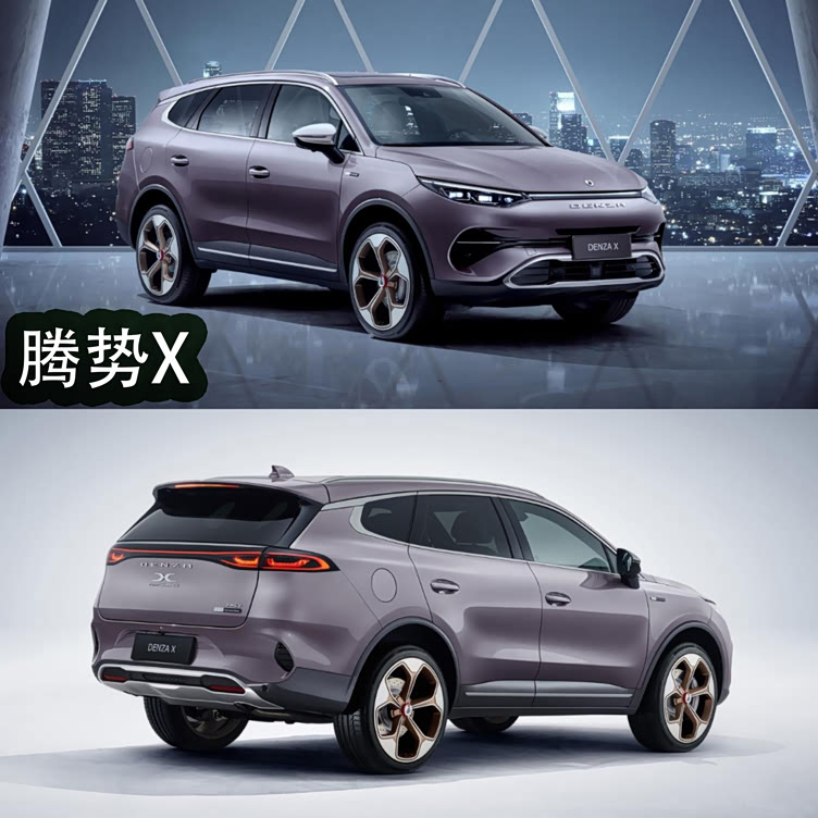 腾势N7刚发布，腾势N8就来了_车家号_发现车生活_汽车之家