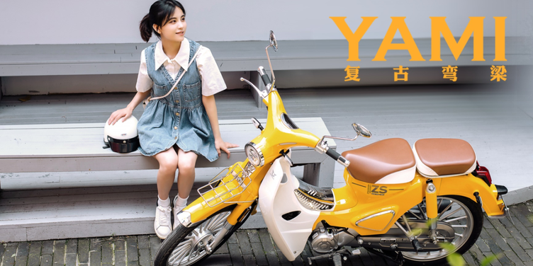 7280元——宗申YAMI三周年纪念版发布_车家号_发现车生活_汽车之家