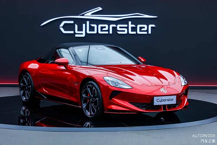 名爵Cyberster国内亮相，8月25日即将亮相成都车展！_车家号_发现车生活_汽车之家