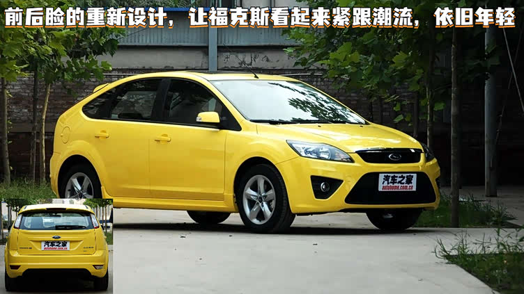 运动“小钢炮”，福特福克斯_车家号_发现车生活_汽车之家