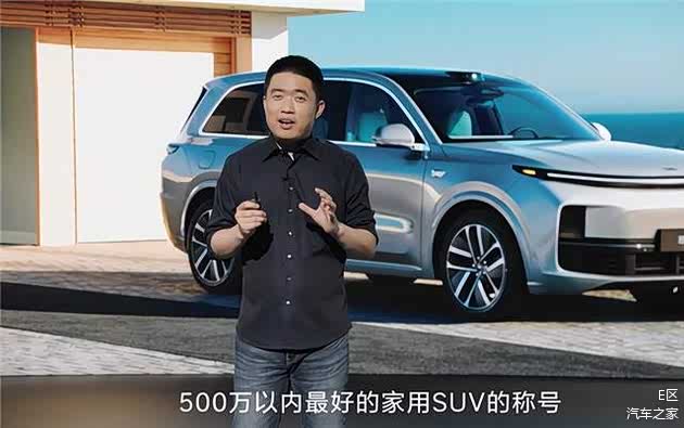 【文章】理想L9发生断轴，网友：500万以内最好的家用SUV，就这？_车家号_汽车之家