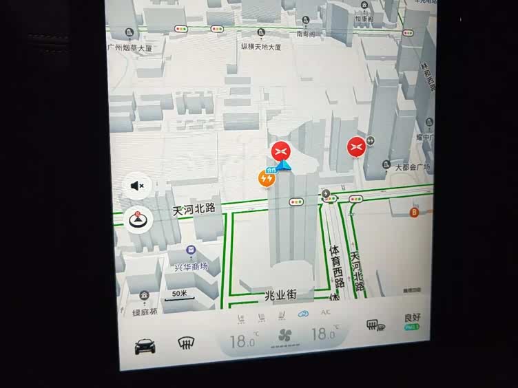 更懂你的“小P” 体验 | 小鹏G3 Xmart OS车机系统_车家号_发现车生活_汽车之家