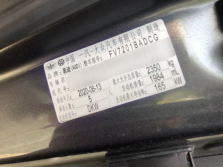 2.0T高功奥迪A6L刷ecu改善动力迟滞驾控更随心_车家号_发现车生活_汽车之家