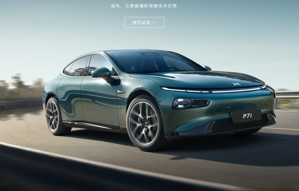 【文章】小鹏P7i甩开特斯拉Model3几条街！你可信？小鹏P7i的外观，延续了经过市场考验的经典设计，修长的车身和车头，极致的宽高比，车辆重心位置和驾驶人重心的重合，中置电机带来的操控性 ...