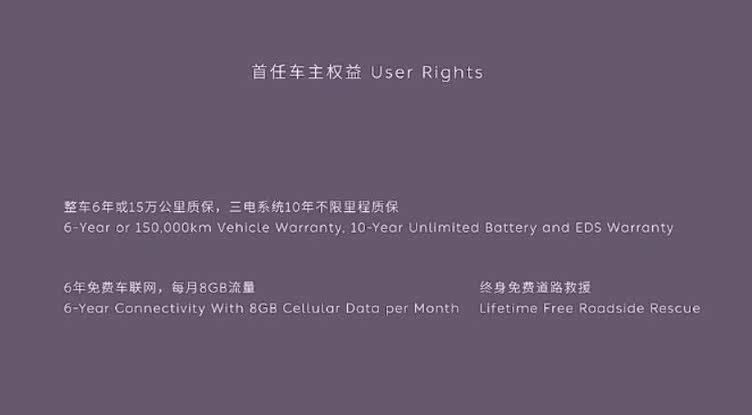 可充电可换电！最高续航630km，全新一代蔚来EC6售35.8万元起_车家号_发现车生活_汽车之家