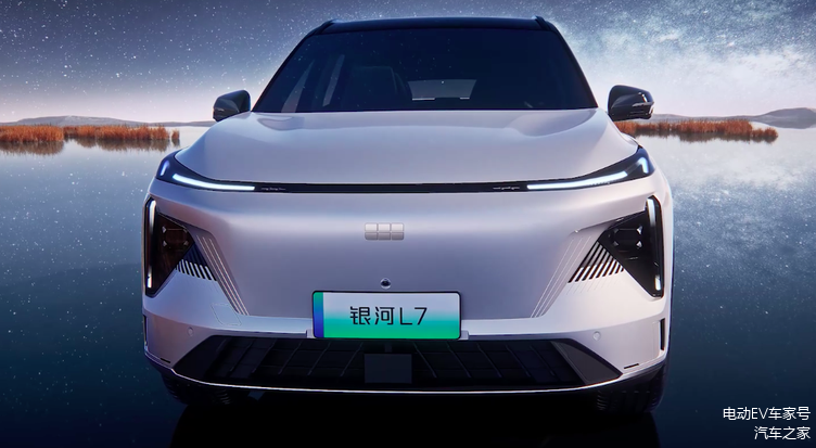 续航1370km的银河L7已经开始预售，预计价格在20万元，值得购买吗_车家号_发现车生活_汽车之家