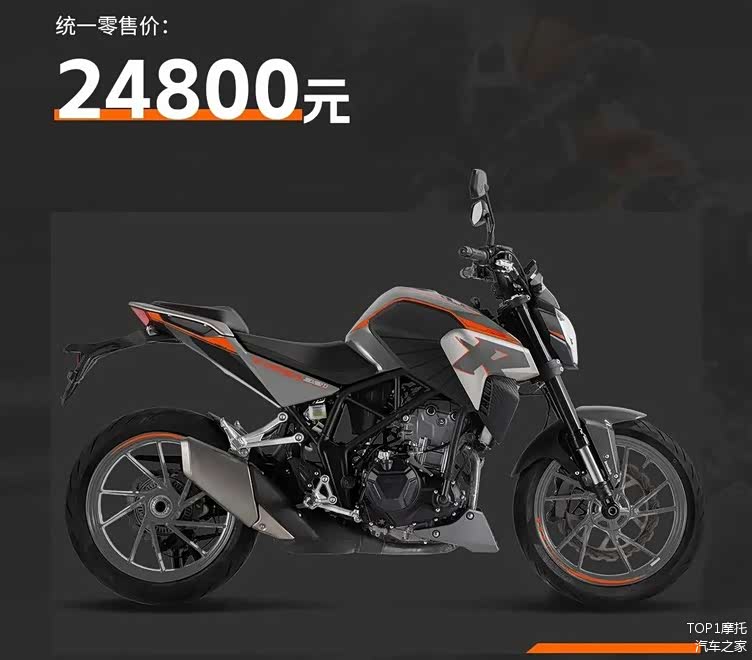 售价2.48万，增加TCS功能，凯越COBRA 321R新款上市_车家号_发现车生活_汽车之家