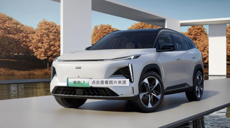 空间实用性测试：吉利银河L7 vs 深蓝S7，哪个更适合家庭使用？_车家号_发现车生活_汽车之家