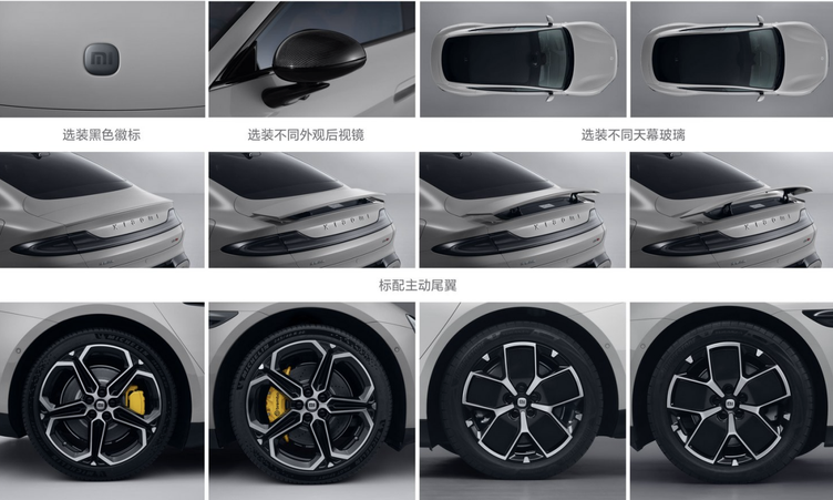 小米汽车入店，宝马iX设计师打造的SU7能否成为轿跑新标杆？_车家号_发现车生活_汽车之家