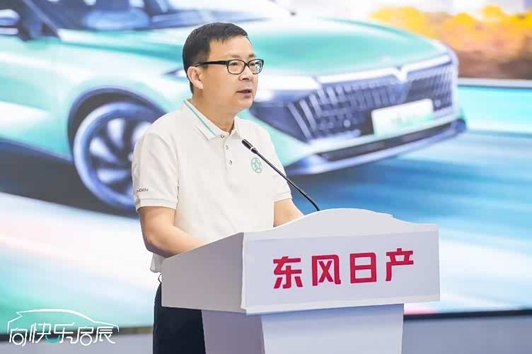 利刃显锋 定鼎中原第001号东风日产启辰大V DD-i超混动正式下线_车家号_发现车生活_汽车之家