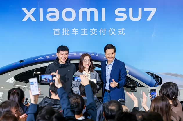 【文章】雷军亲自开门？小米SU7正式开启交付！_车家号_汽车之家