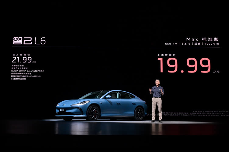 19.99万起的智己L6：用实力回击，胜过千言万语_车家号_发现车生活_汽车之家