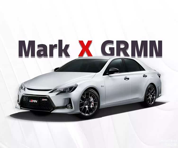 锐志不死！丰田 Mark X GRMN_车家号_发现车生活_汽车之家