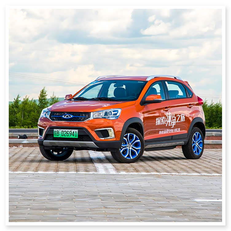 一个保底 一个惊喜 试驾奇瑞瑞虎3xe 400 小蚂蚁400_车家号_发现车生活_汽车之家