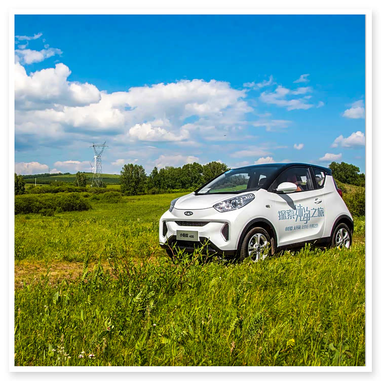 一个保底 一个惊喜 试驾奇瑞瑞虎3xe 400 小蚂蚁400_车家号_发现车生活_汽车之家